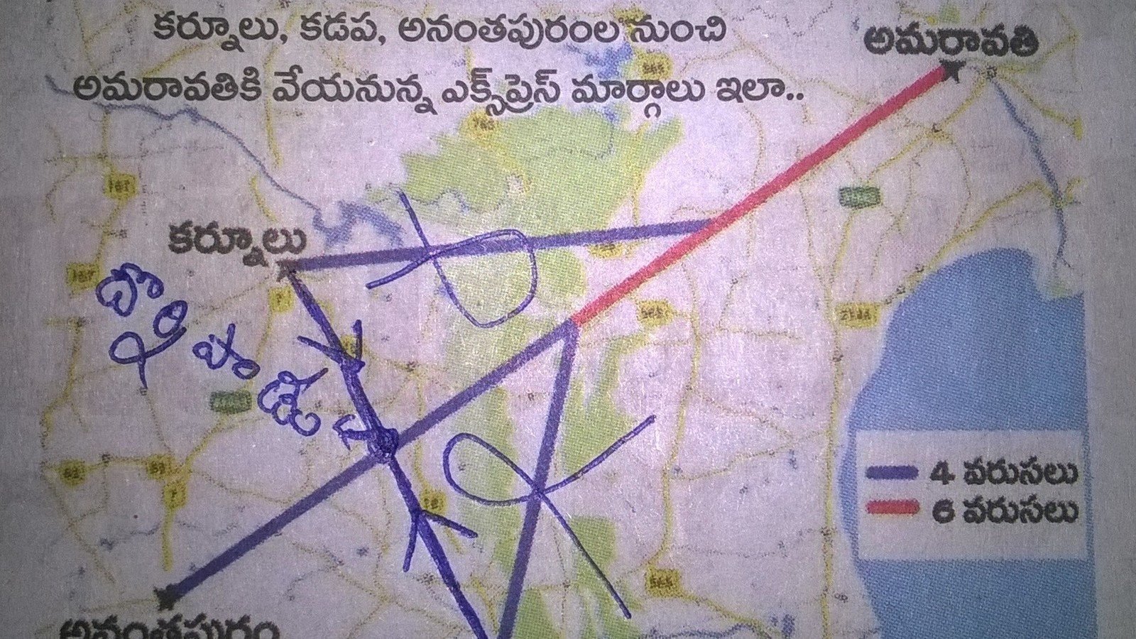 Petition · Save Nallamala Forest - India · Change.org