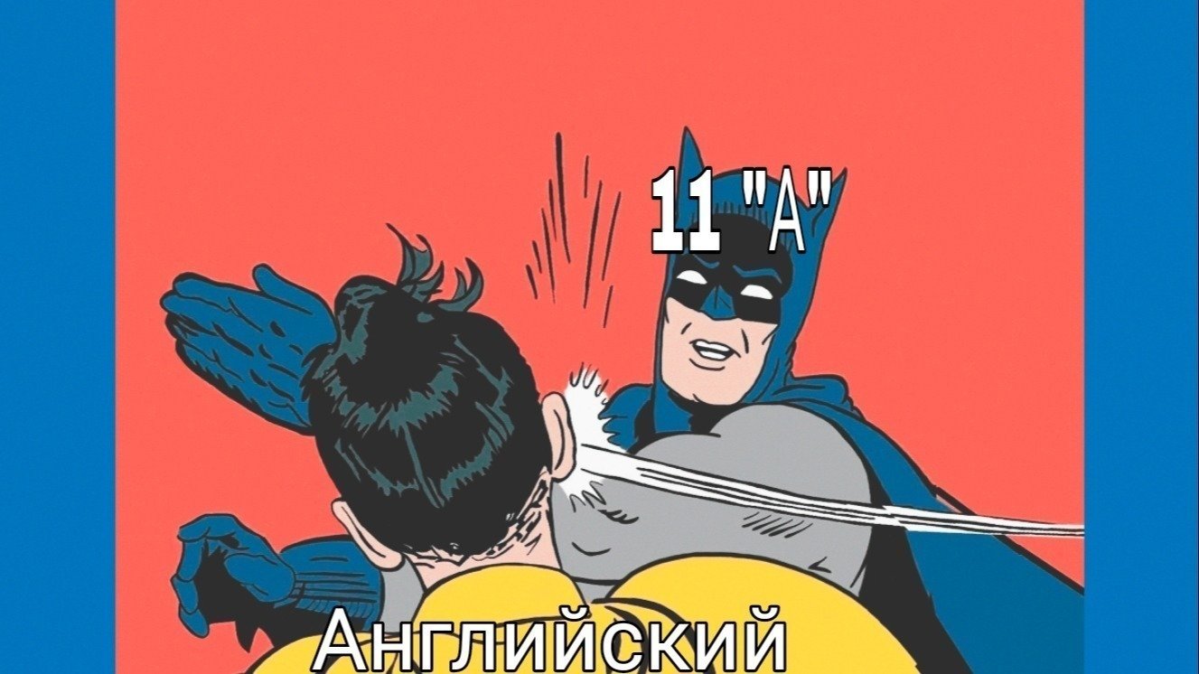 Петиция · Пожалуйста помогите отменить английский Он отнимает время