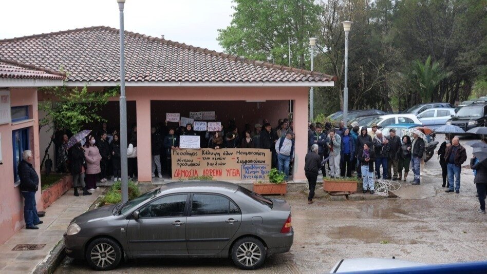 Petition · ΟΧΙ στην υποβάθμιση του Κέντρου Υγείας Άντισσας - Antissa ...
