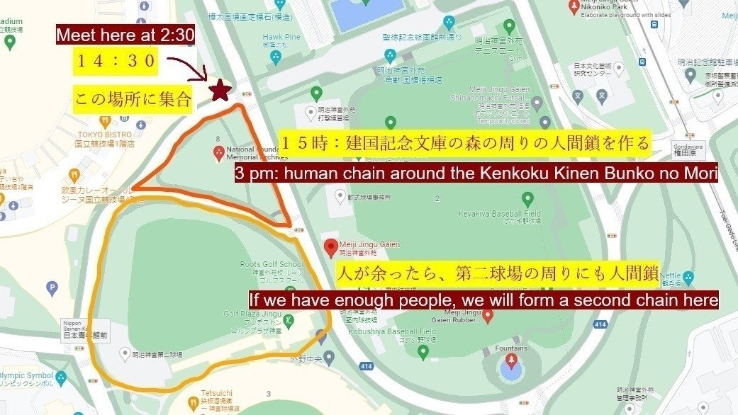 Petition update · This Saturday 2:30 demo at Jingu Gaien: forming a ...