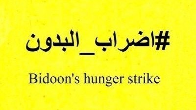 Petition · The Bidoon's strike in Kuwait - United Kingdom · Change.org