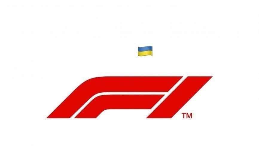 Петиция · Formula-1 in Ukraine! - Украина · Change.org
