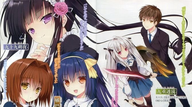 Petition · Absolute Duo season 2! - United States · Change.org