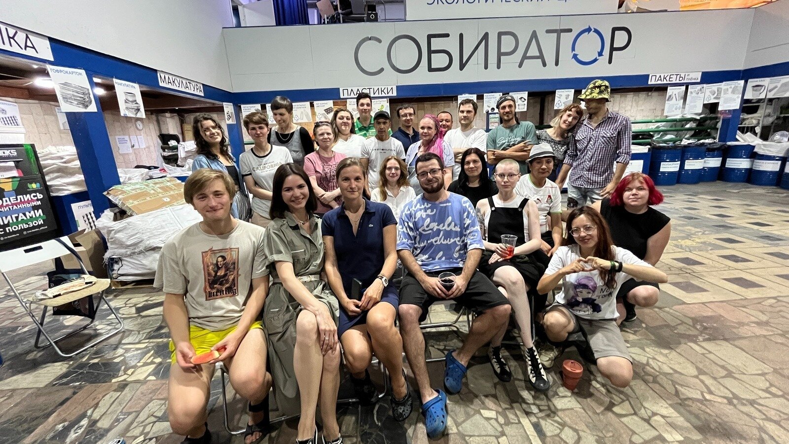 Петиция · Помогите экоцентру "Собиратор" обрести дом - Moscow, Россия ...