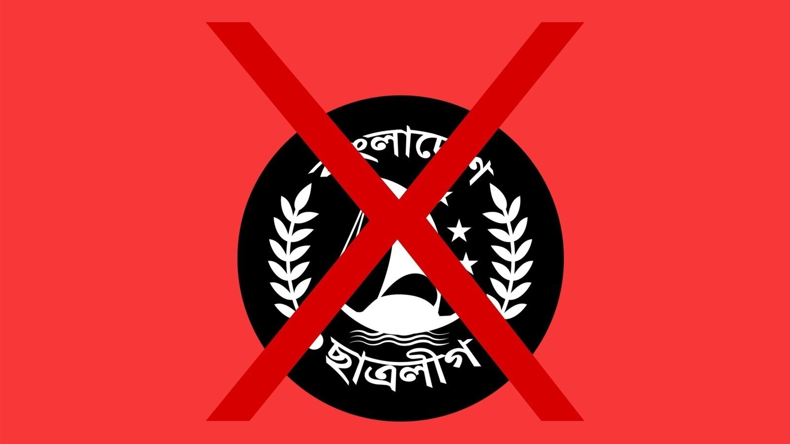 Bangladesh Chatrolig Logo