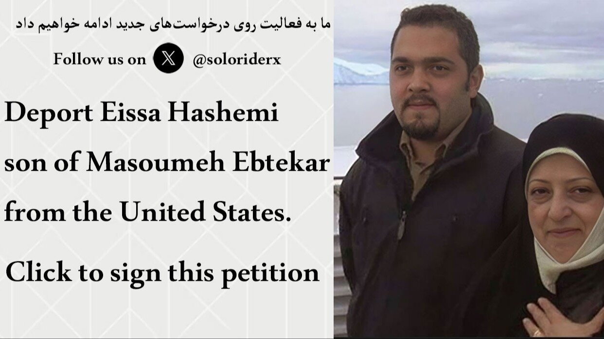 Petition · Deport the Eissa Hashemi families of Iranian government ...