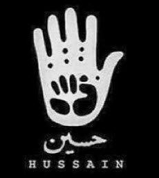 Petition · Shi’ah Ithna Ashariyyah Creed/Religious Belief: Exemption ...