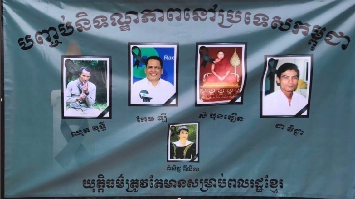 Petition · See justice for activism who died by Hun Sen regime. Find ...