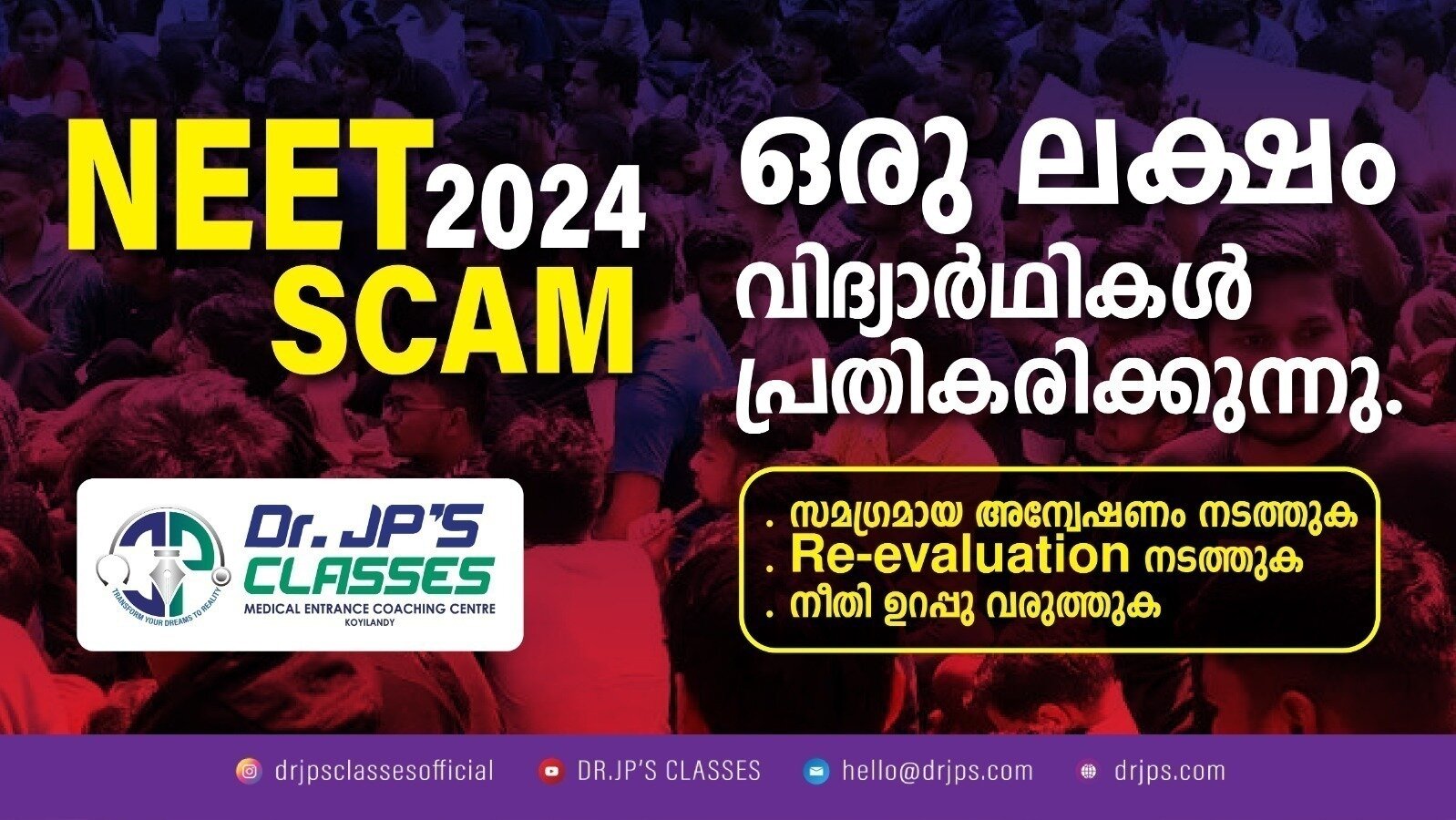 Petition · NEET SCAM 2024 - India · Change.org