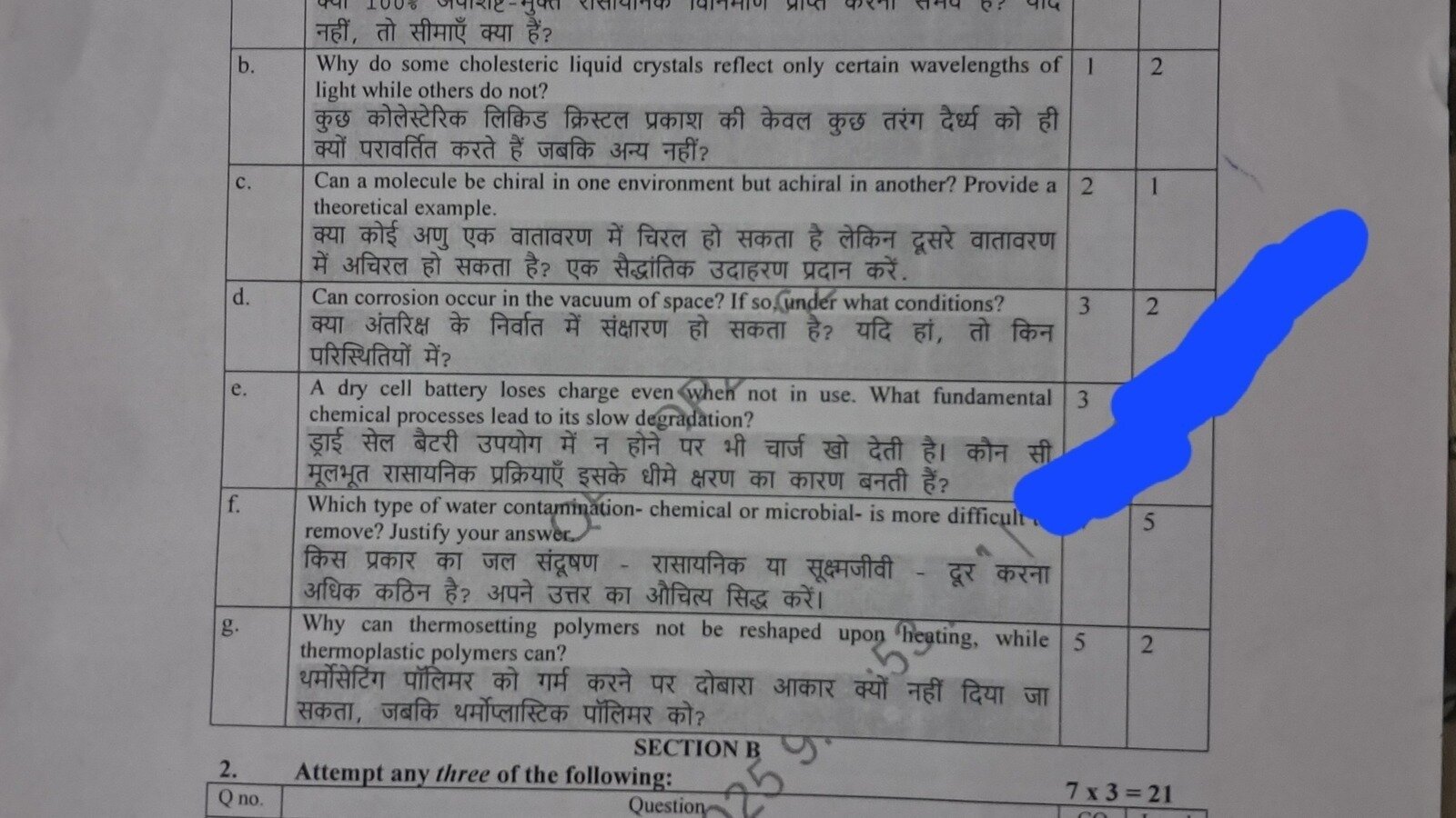 Petition · Urge AKTU to Adjust Engineering Chemistry(BAS 102) Exam ...