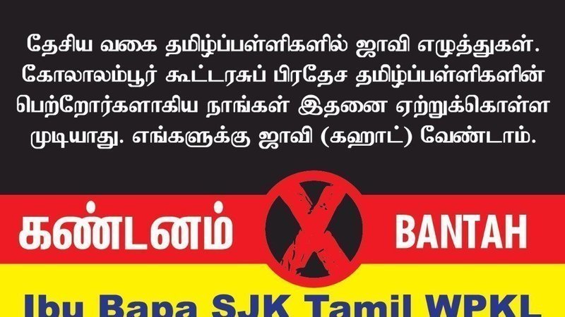 Petition · No To Khat · Change.org