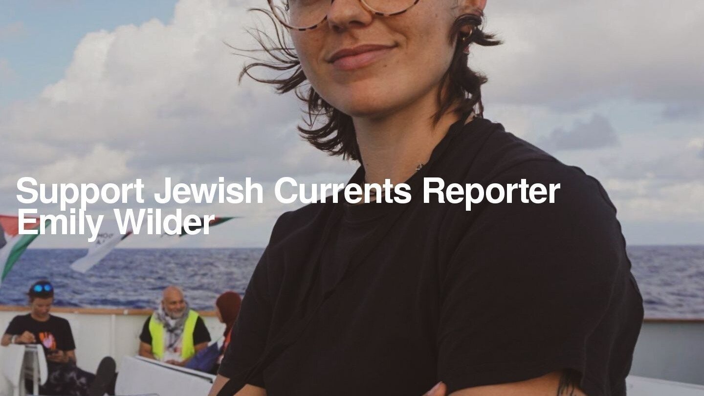 Petition · Release Journalist Emily Wilder from Israeli Detention ...