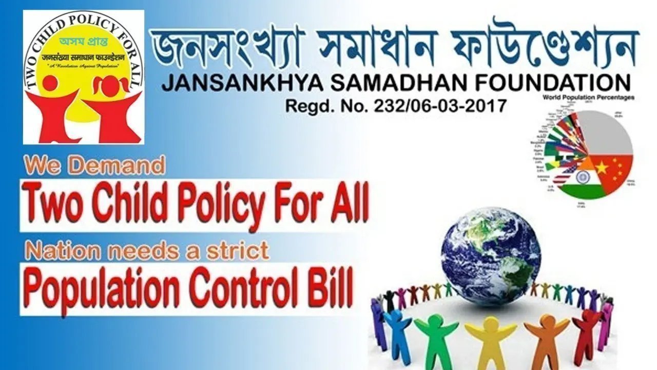 Petition · LET'S JOIN HANDS TOGETHER IN SUPPORT OF A STRICT "POPULATION CONTROL LAW" - India ...