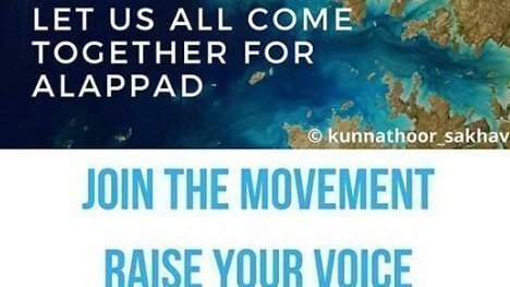 Petition · Let us not leave Alappad to die..SAVE ALAPPAD..STOP MINING ...