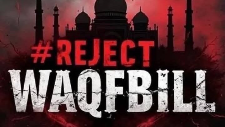 Petition · Reject the Wakf Amendment Bill 2025 and Uphold Religious ...