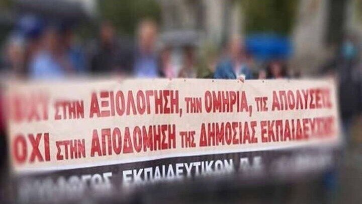 Petition · ΣΥΝΥΠΟΓΡΑΦΟΥΜΕ ΤΗ ΣΥΝΕΧΙΣΗ ΤΟΥ ΑΓΩΝΑ! - Greece · Change.org