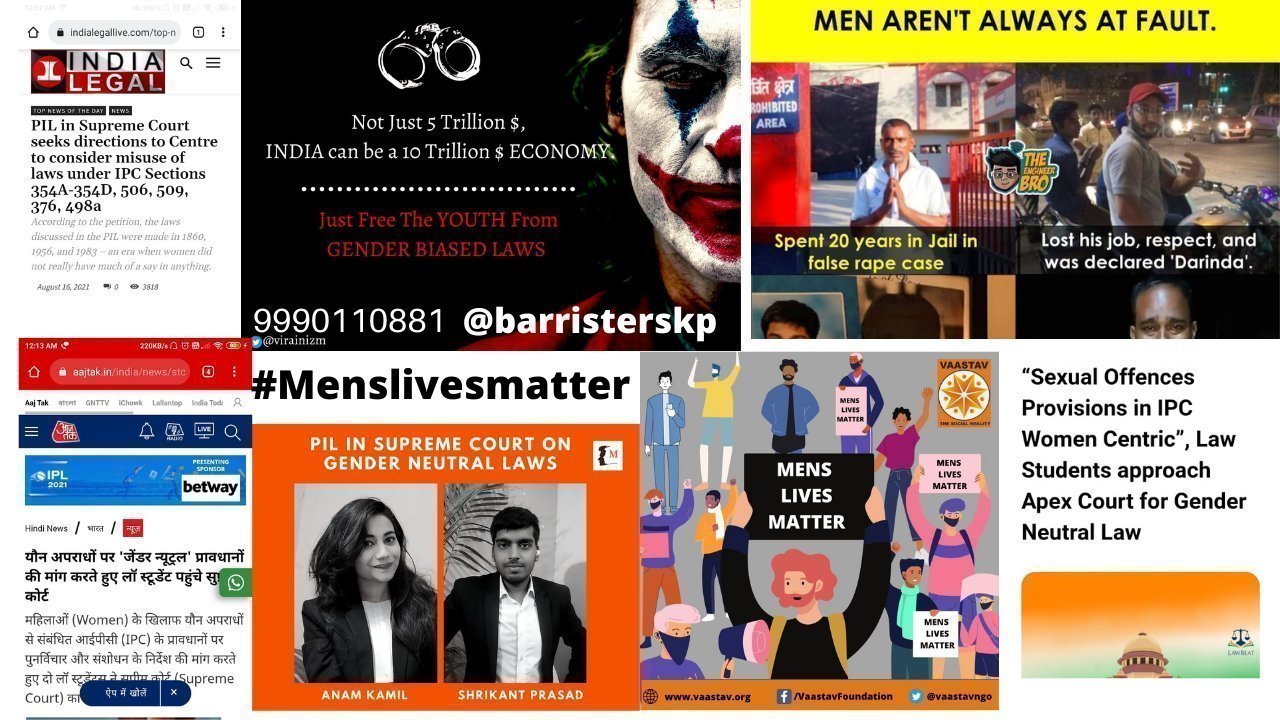 Petition · We want gender neutral sexual offences in indian penal code ...