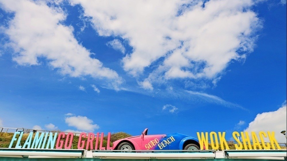 Petition · Let SOBO Beach stay at its current location until 2027 ...