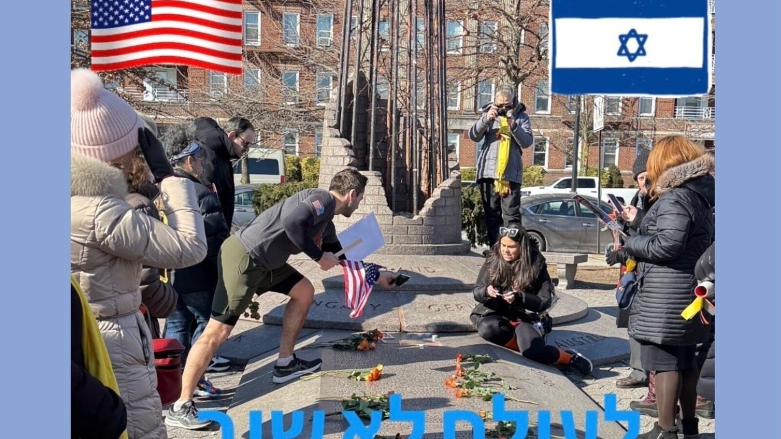 Petition · Inscribe Memorial Stone in Brooklyn's Holocaust Memorial ...