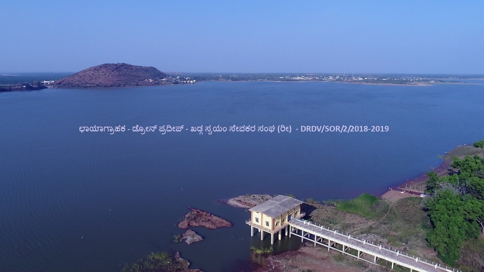 Petition · Save Asia's Second Largest Lake Which is About To Die ...