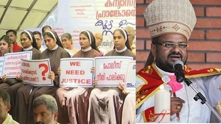 Petition · An appeal to Pope Francis to remove Bishop of Jalandhar, Punjab, India, Franco ...