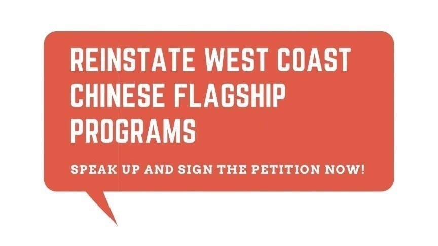 Petition · Reinstate West Coast Chinese Flagship Universities - United ...