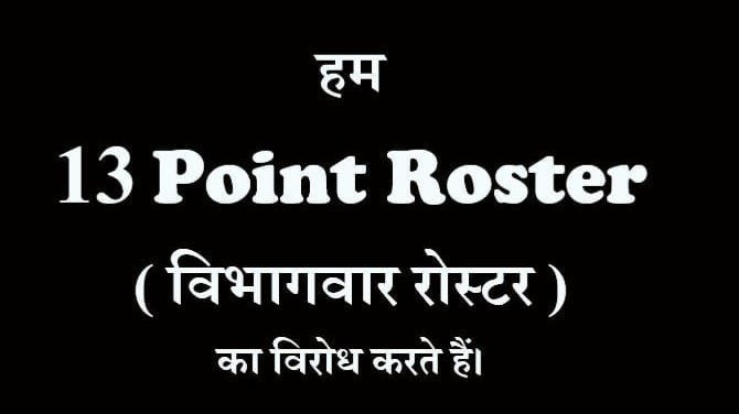 Petition · Bring Back 200 Point Roster # ...