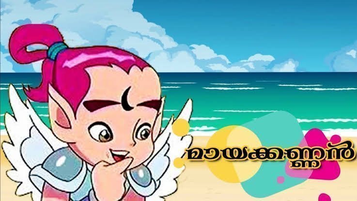 Petition · Bring Back old Kochu TV Cartoons!! - India · Change.org