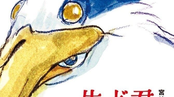 Petizione · Salvate il prossimo film dello studio Ghibli, How do you ...