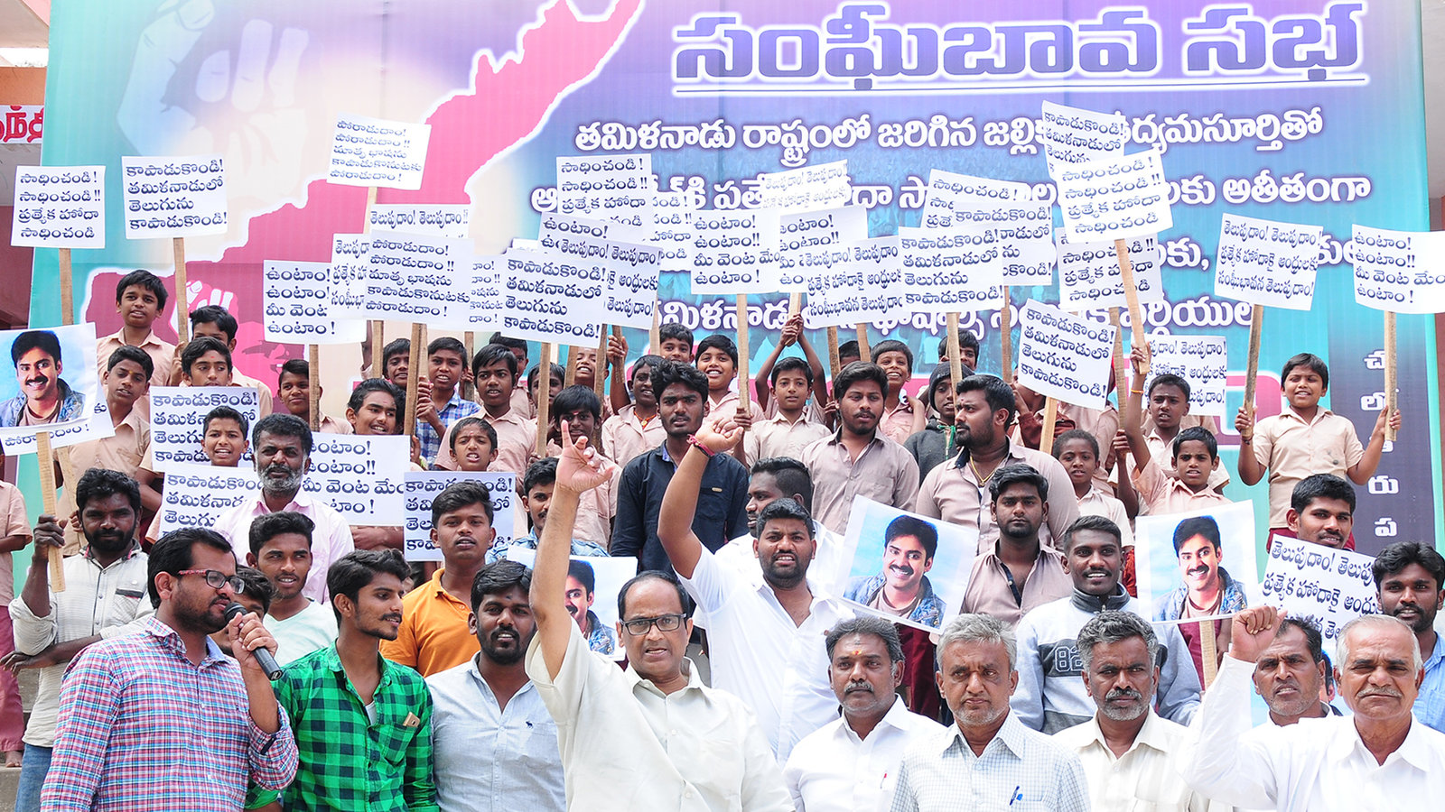 Petition · AP . SPECIAL STATUS - India · Change.org
