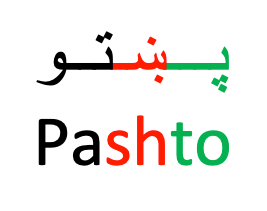 Petition · Extend Pashto-language support to Apple IOS (iphone, Ipad ...
