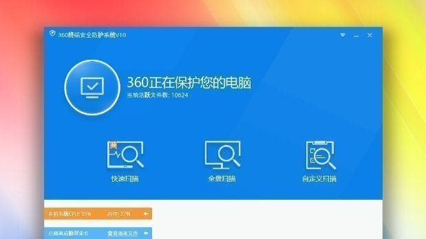 Petición · Translate 360 Secure Guard and 360 Terminal Security System ...