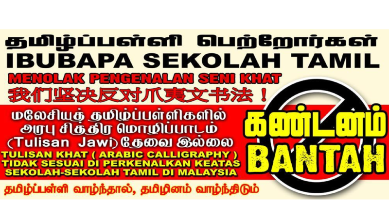 Petition · NO MEANS NO TO ‘KHAT’ · Change.org