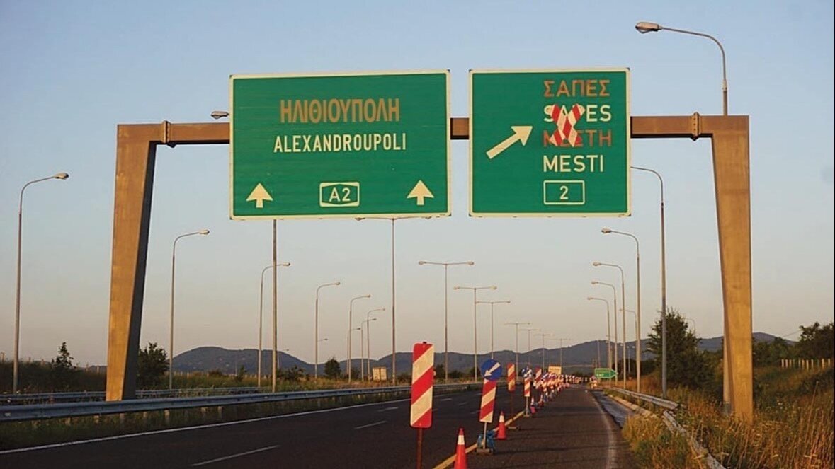 Petition · ΑΠΟ ΑΛΕΞΑΝΔΡΟΥΠΟΛΗ, ΗΛΙΘΙΟΥΠΟΛΗ - Alexandroupoli, Greece ...