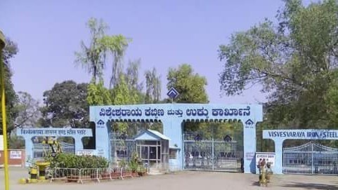 Petition · Citizens of Bhadravati: Save Privatising of Vishweshwaraiah ...