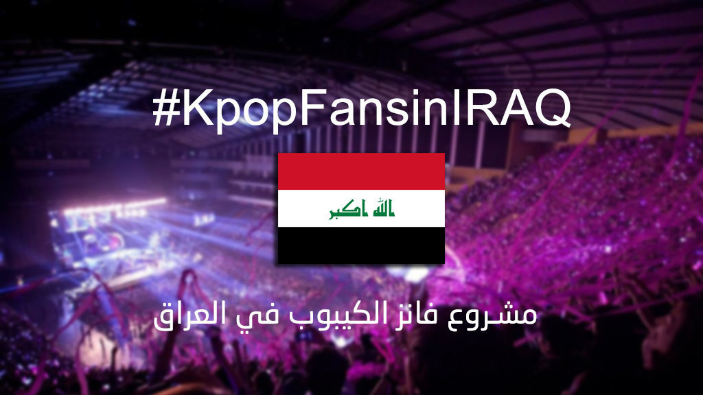 Petition · k pop fans in iraq get noticed - Iraq · Change.org