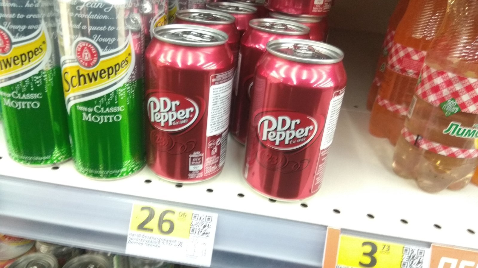 Petition · Build a Doctor pepper factory in Ukraine - Ukraine · Change.org