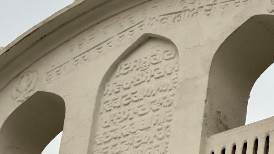 Petition · Save Bunga Babbar Akali: Protect Sikh Heritage in Anandpur ...