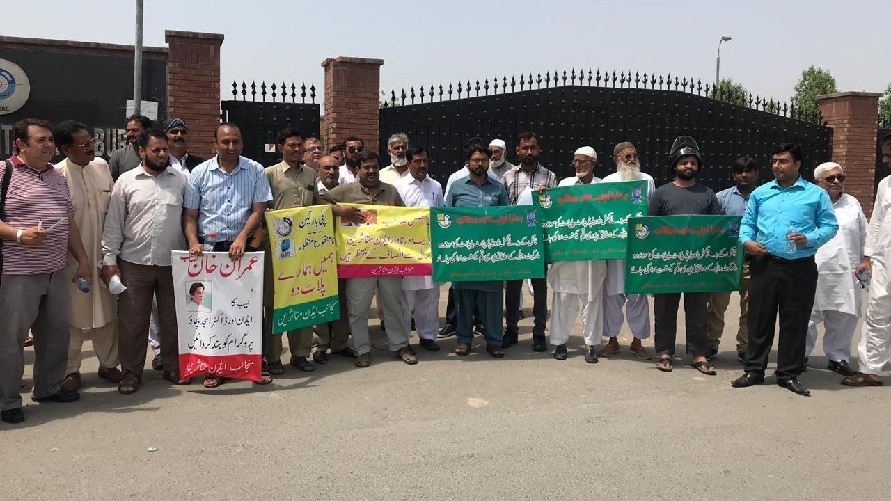 Petition · VICTIMS OF EDEN HOUSING ARE SEEKING HELP FROM PAKISTANI ...