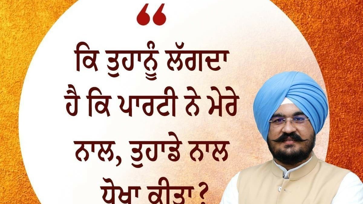 Petition · Give Fazilka Aam Aadmi candidate Ticket to Samarbir singh ...
