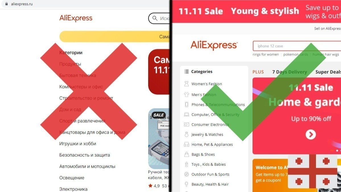 Petition · Stop redirect to russian version of AliExpress in Georgia! - Georgia · Change.org