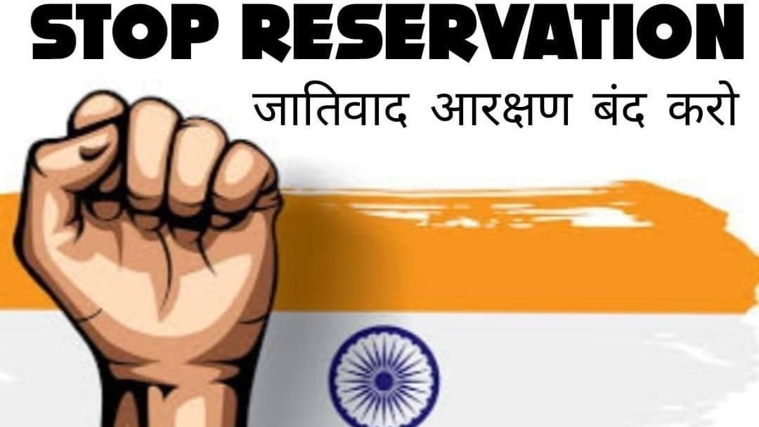 Petition · Stop Reservation - India · Change.org