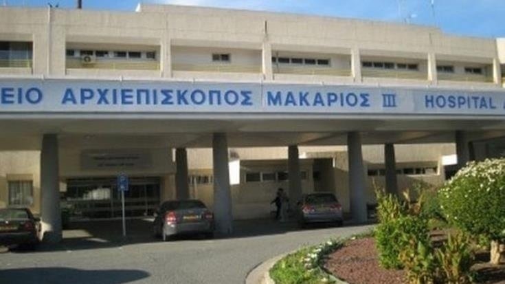 Petition · Creation of Emergency department for children at Makarios ...