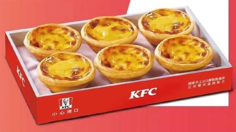 Petition · Australia KFC needs to bring in their delicious Egg Tarts ...