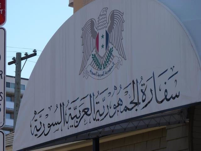 Petition · We need our embassy back. Restore full diplomatic relations ...