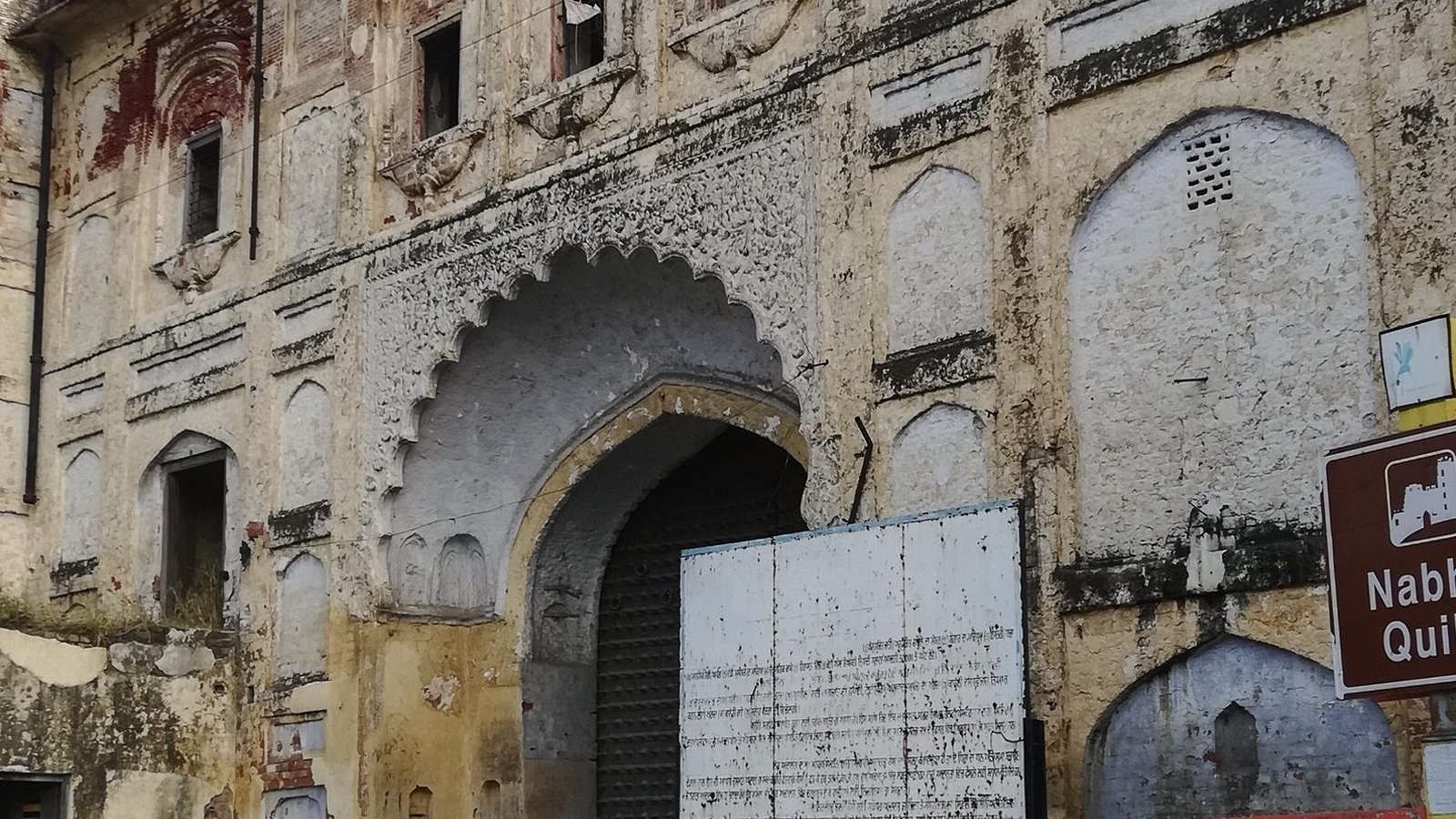 Petition · NABHA FORT CRIES FOR HELP - India · Change.org