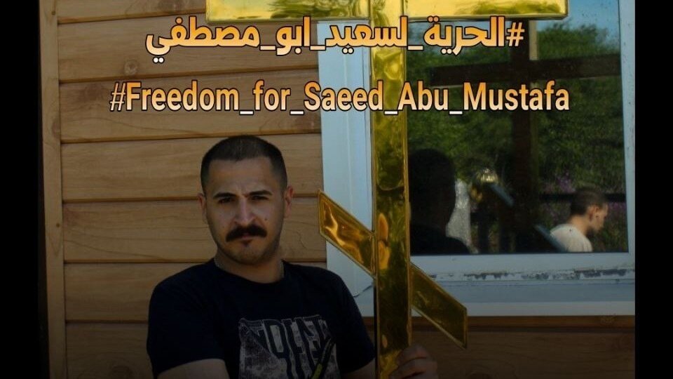 Petition · Free Saeed Abu Mustafa – A Prisoner of Conscience in Egypt ...