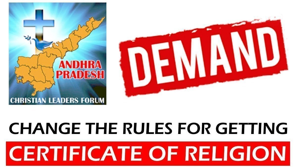 Petition · Change process of "Issue of Certificate of Religion" - India ...