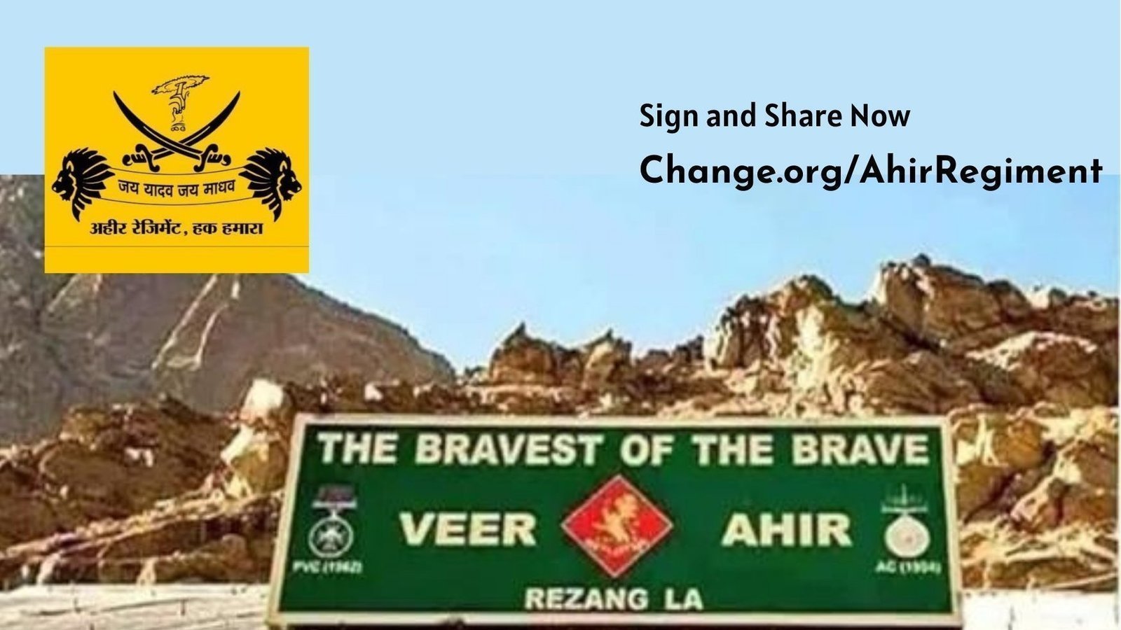 Petition · We want Ahir Regiment, it's our right! - India · Change.org