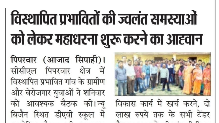 Petition · Protect project affected persons from CCL's Neglect · Change.org